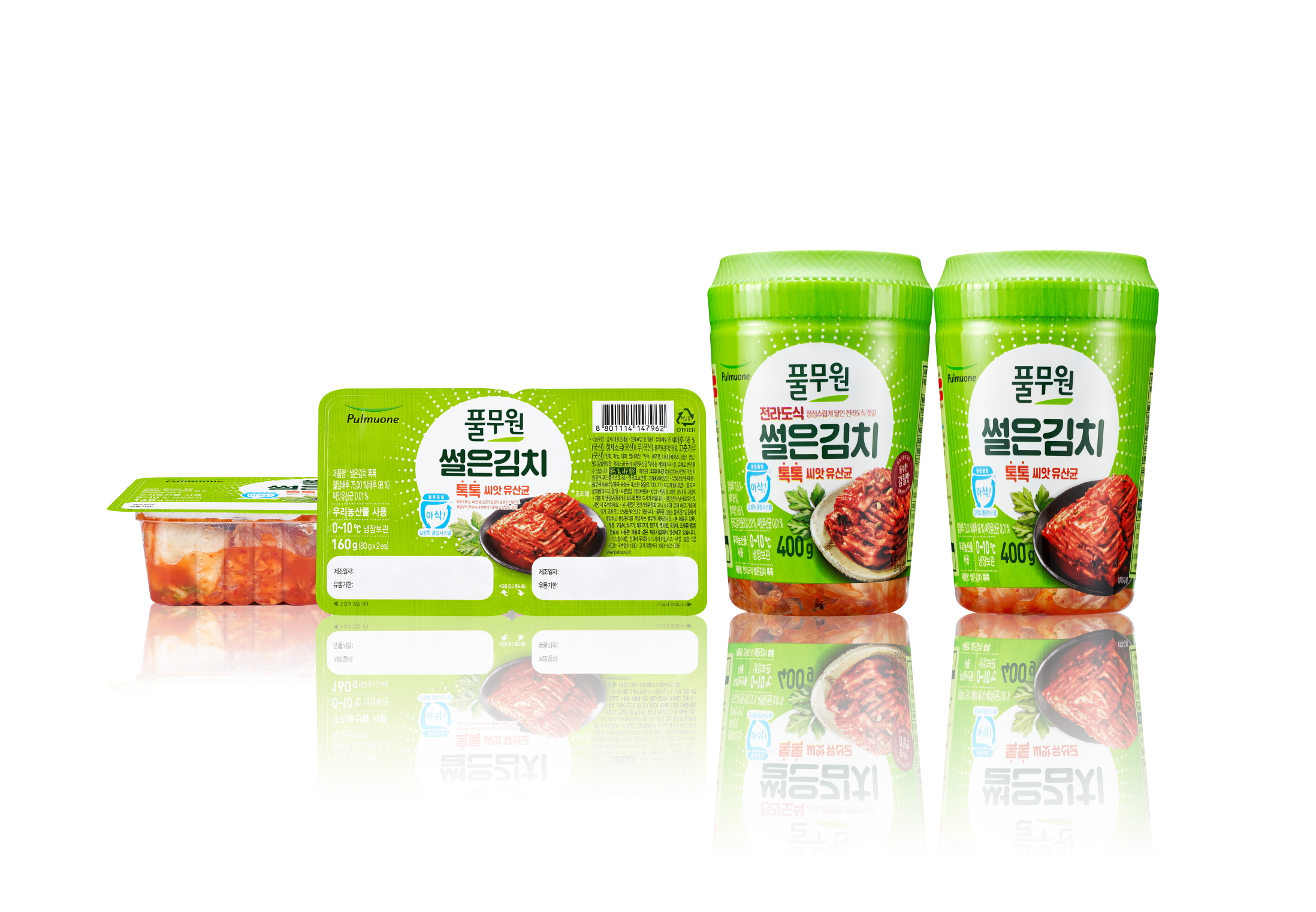 Pulmuone Rolls Out 2 Portion Packs of Sliced Kimchi Fit for Small ...